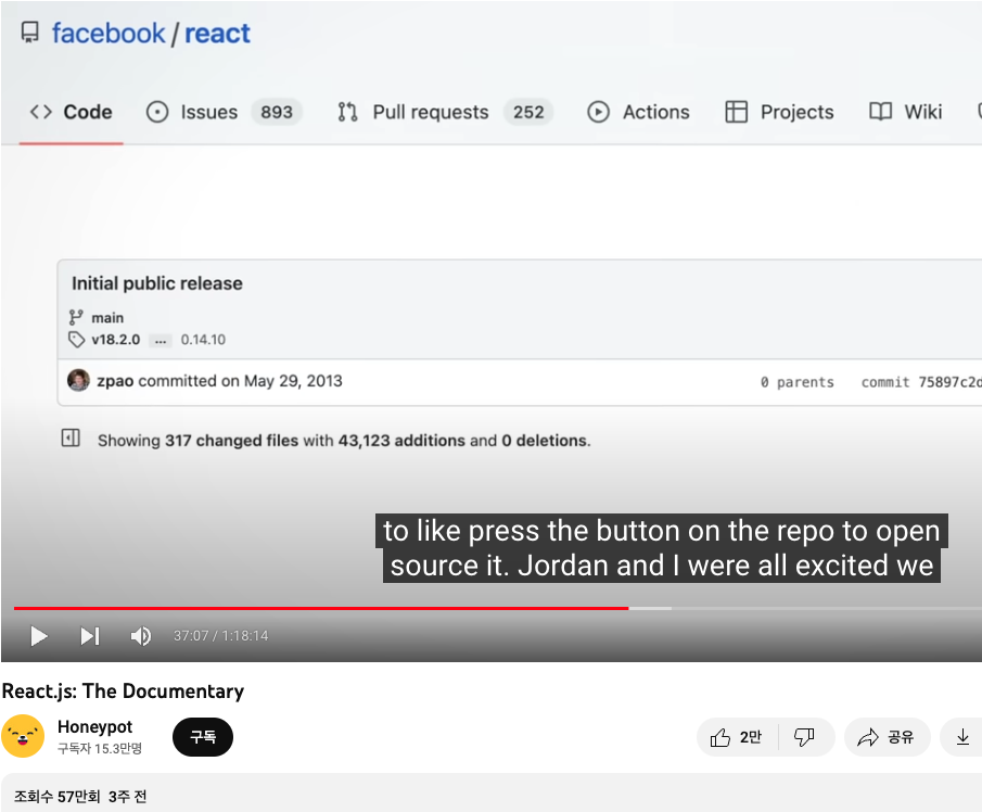 OKKY - React.js 다큐멘터리 #80분